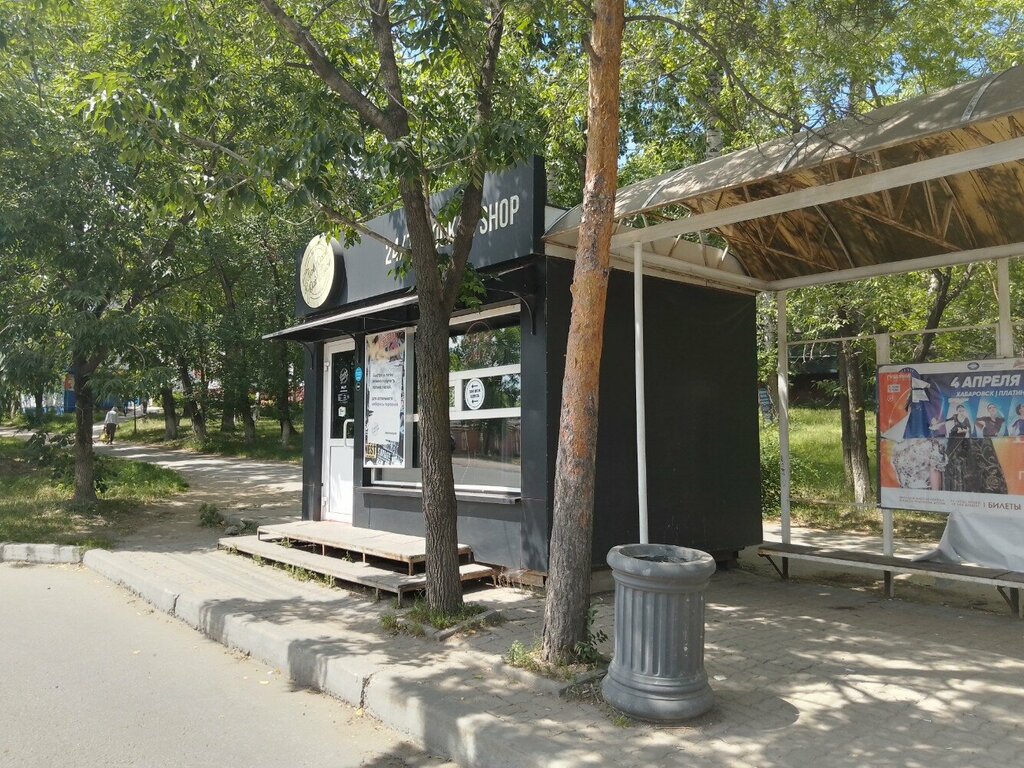 Tütün, sigara mağazaları Nickpack&Parnick, Habarovsk, foto