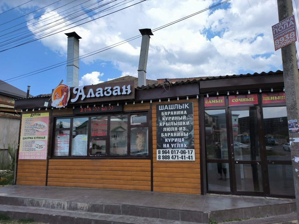 Fast food Быстрое питание, Kaspiysk, foto
