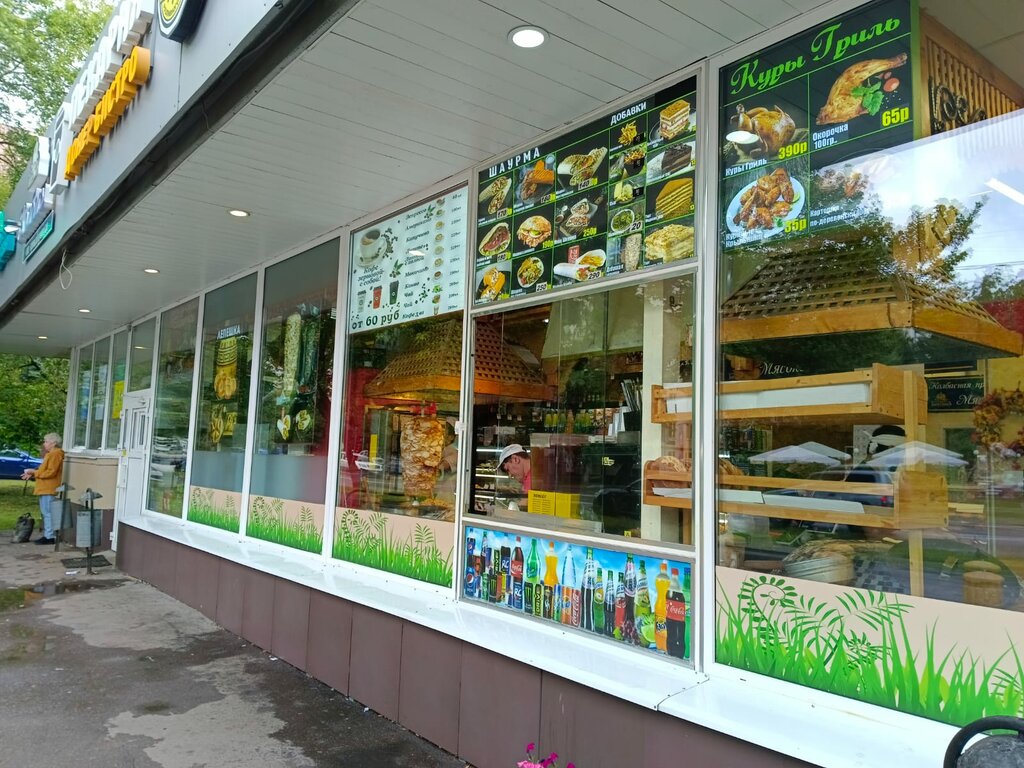 Kafe Кофе на вынос, Moskova, foto