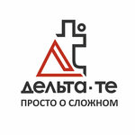 Delta-Te (Bolshoy Okruzhnoy proyezd No:2, posyolok Kutuzovo), isıtma sistemleri ve ekipmanları  Kaliningradskaya oblastından