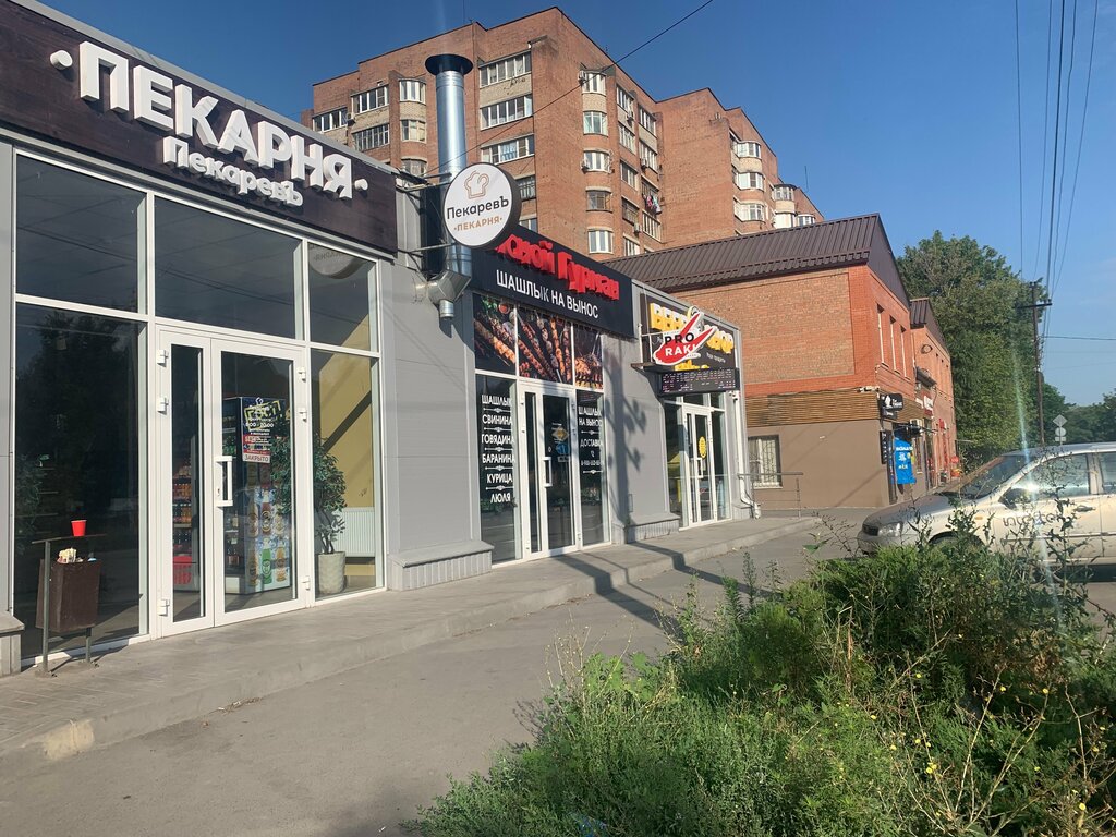 Ekmek fırını Pekarev, Taganrog, foto