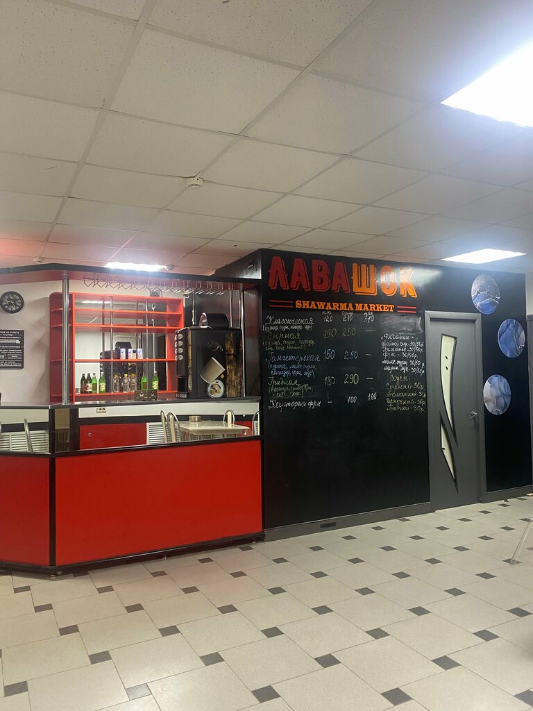 Fast food Lavashock, Budennovsk, foto
