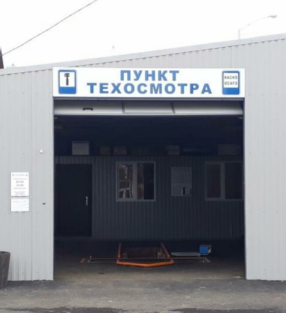 Otopark ve tamirhaneler Мосавтосантранс, Moskova, foto