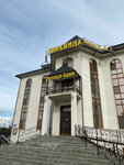 Piramida (Vesyolaya Street No:1Б, Borisovka Village), restoran  Moskova ve Moskovskaya oblastından