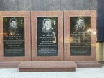 Ukhobov Valery Ivanovich – Hero of the Soviet Union, Lieutenant Colonel of the Ussr Kgb Border Troops (Gogol Street No:77), anıt levhası, anıt taş  Kostanay'dan