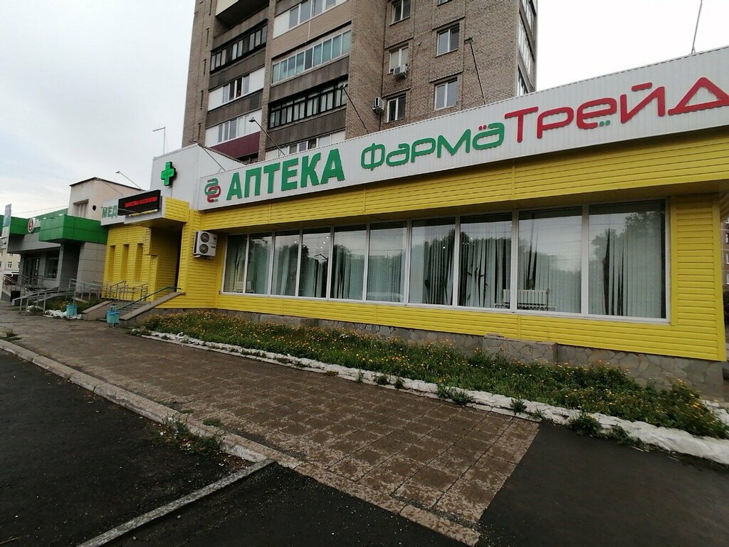 Ödeme terminali Платёжный терминал, Orsk, foto