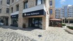 Paul Bakery (Stepana Razina Street No:23), kafe  Yekaterinburg'dan