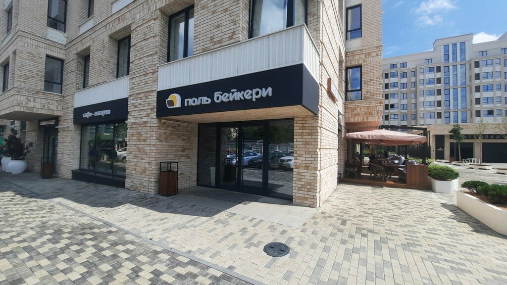 Kafe Paul Bakery, Yekaterinburg, foto
