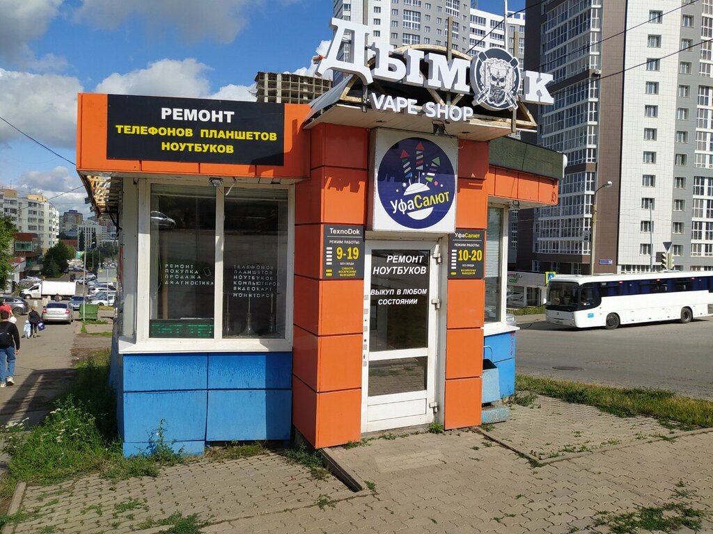 Telefon tamir servisi TexnoDok, Ufa, foto