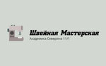 Швейная мастерская Мирный (ulitsa Akademika Severina No:11/1, posyolok Mirny), kıyafet tamiri  Moskova ve Moskovskaya oblastından