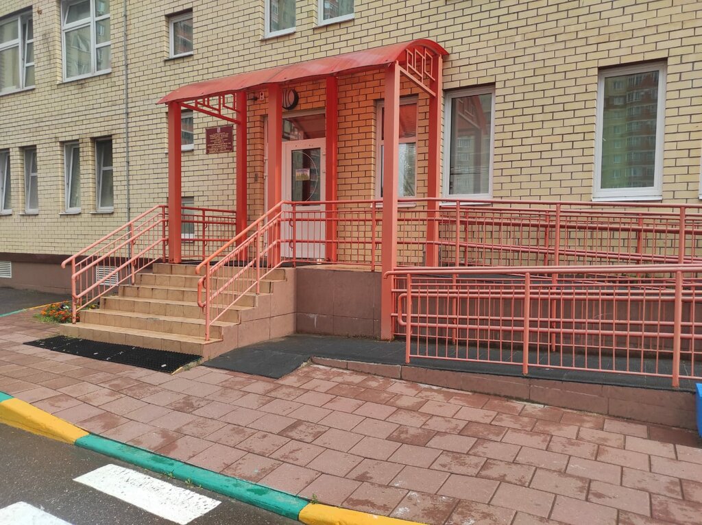 Anaokulları Детский сад № 55 Изумрудный город, отделение 43/1, Balaşiha, foto