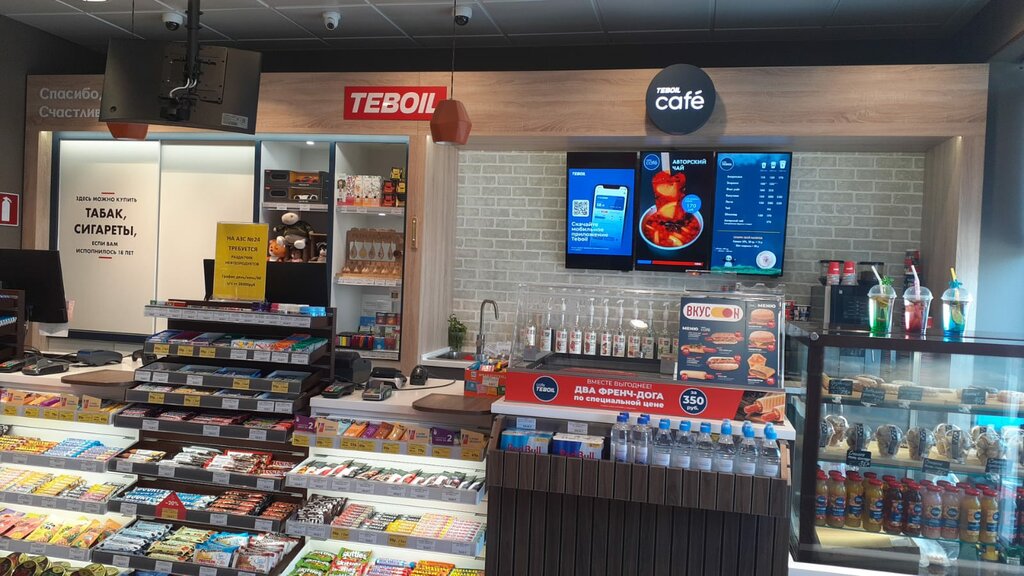 Benzin istasyonu Teboil, Belgorod, foto