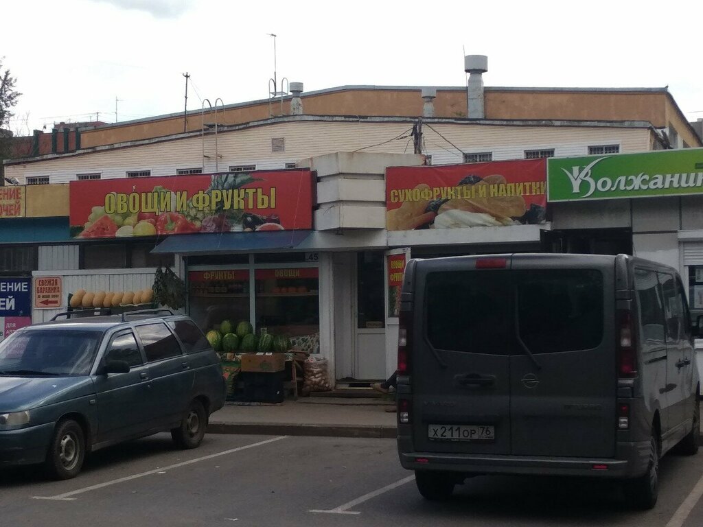 Manavlar Овощи и фрукты, Yaroslavl, foto