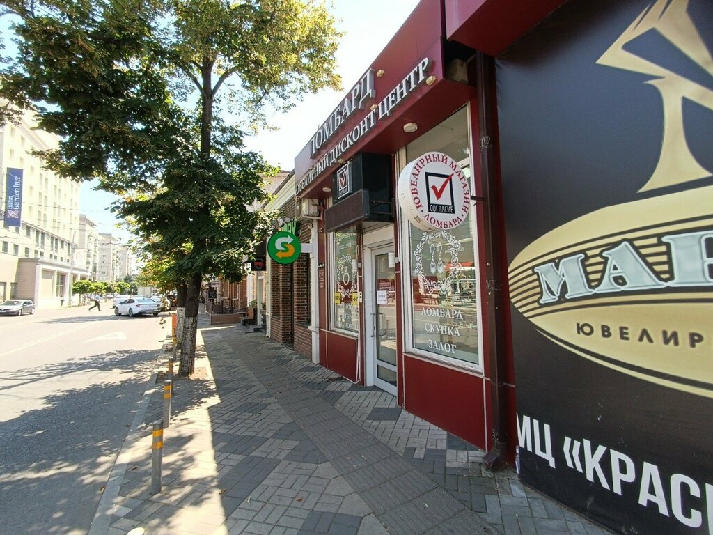 Rehincilik Согласие, Krasnodar, foto