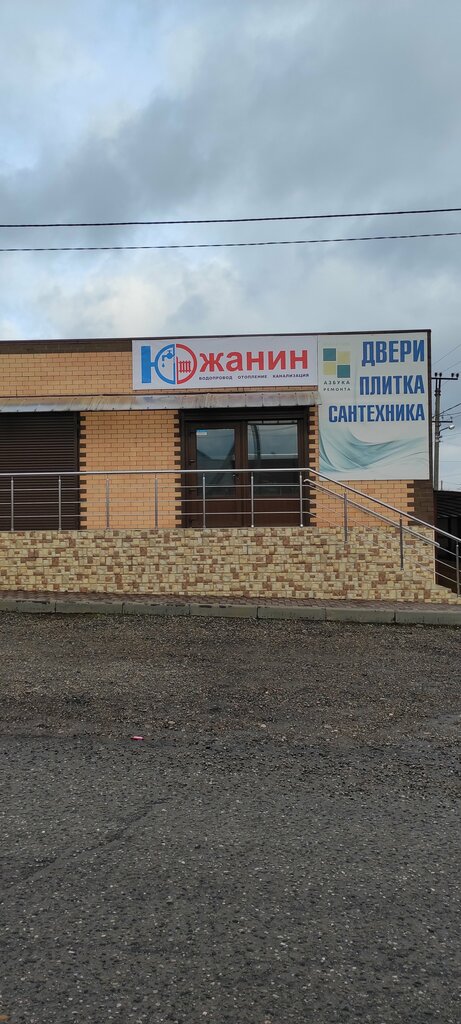 Kazan ve kazan ekipmanları Южанин, Krasnodarski krayı, foto