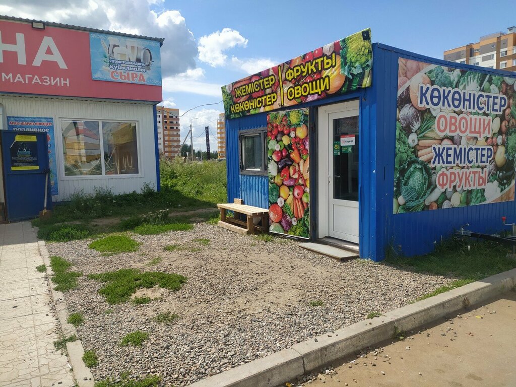 Manavlar Vegetables Fruits, Kostanay, foto