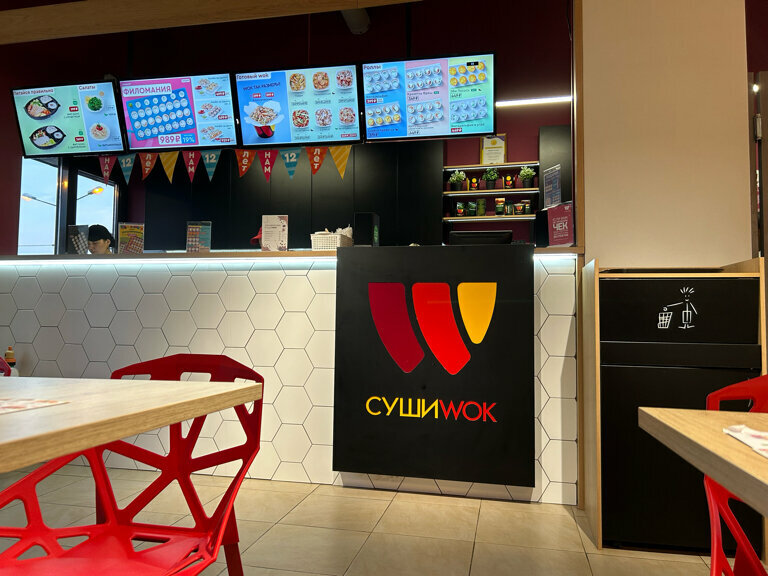 Suşi ve asya ürünleri Sushi Wok, Moskova ve Moskovskaya oblastı, foto