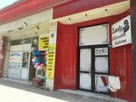 Lady Gözəllik Salonu (Сity ​​of republican subordination Baku, Nizami district, Sirin Mirzеyev Street, 105E), güzellik salonu  Bakü'den