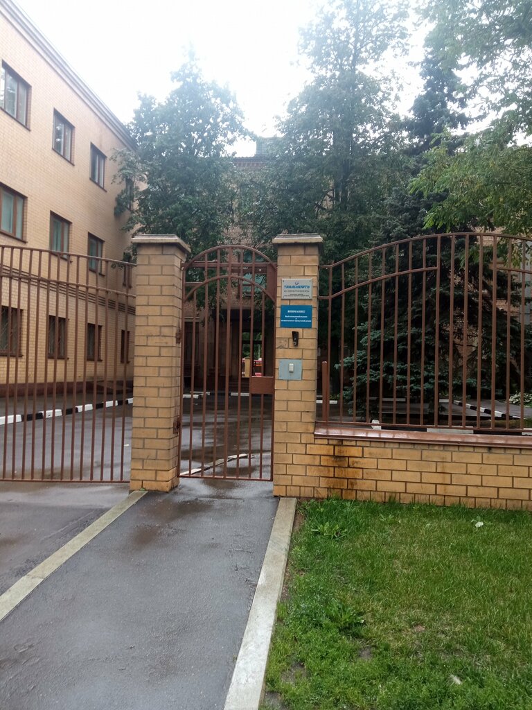 Mali müşavir Transneft Finans, Moskova, foto