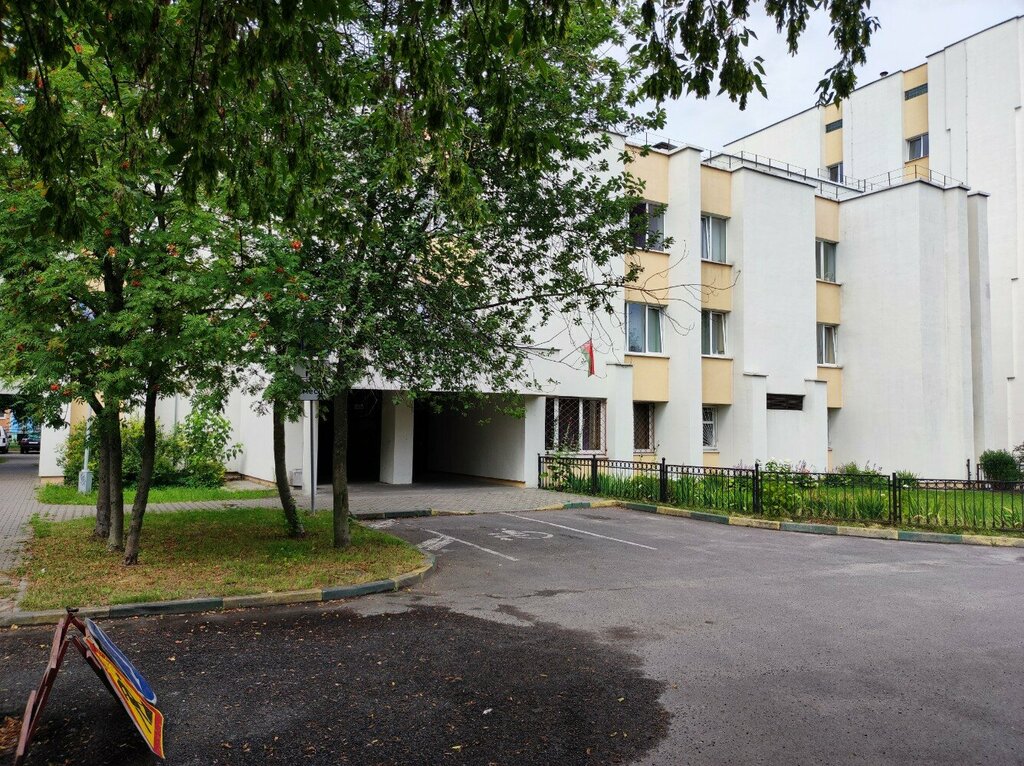 Sosyal yardım kuruluşları Второе отделение социальной реабилитации, абилитации инвалидов, Brest, foto