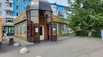 Etalon (Soltústik Qazaqstan oblysy, Petropavl, Koshukov Street), mini-market  Petropavl'dan (Petropavlovsk'tan)