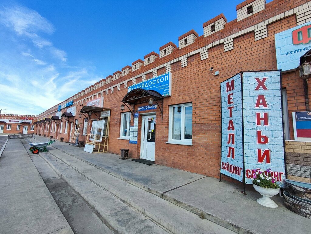 i̇nşaat gereçleri Калейдоскоп, Çita, foto