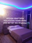 Rent apartment (Sherif Khimshiashvili Street No:51), kısa süreli konaklama  Batum'dan