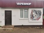 Смок (Pervomayskaya ulitsa No:22А), elektronik sigara satış noktaları  Bolhov'dan