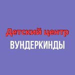 Vunderkindy (ulitsa 50 let VLKSM No:11), çocuk gelişim merkezleri  Vladivostok'tan