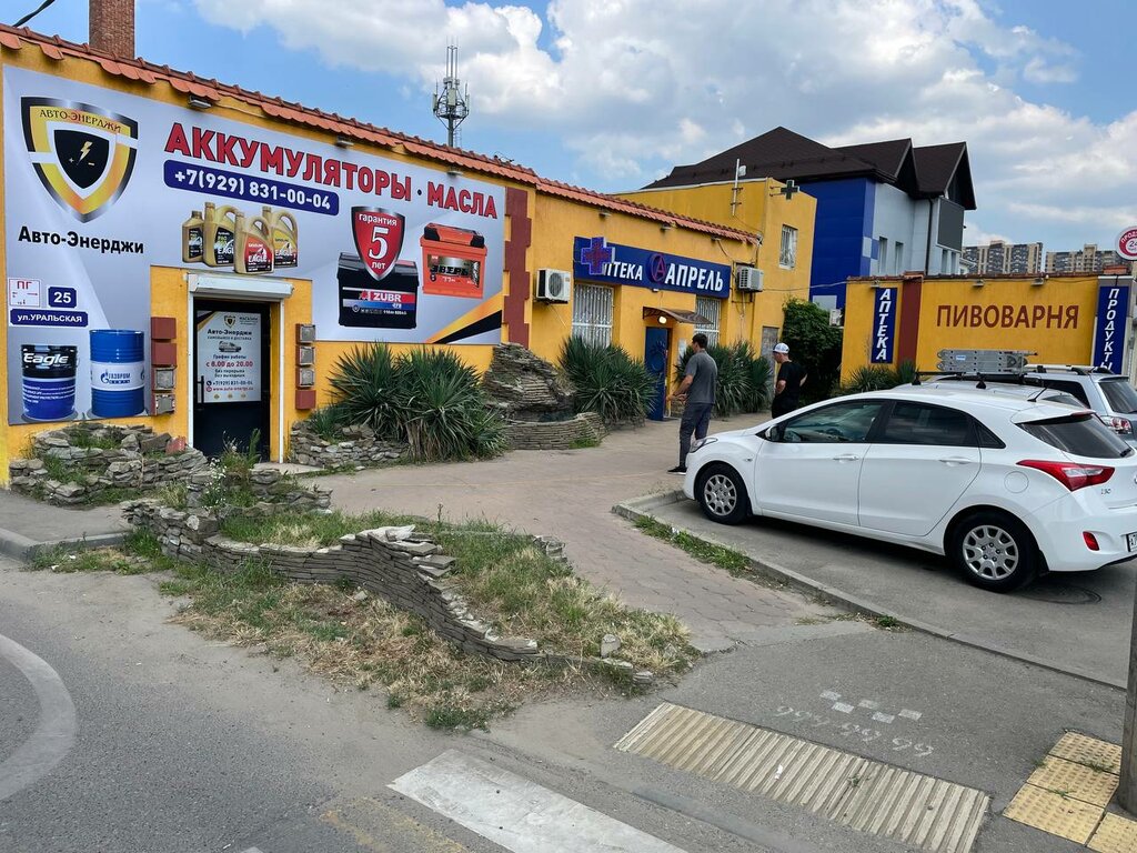 Akümülatör ve şarj cihazları Авто-Энерджи, Krasnodar, foto