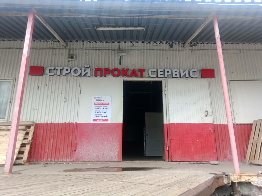 i̇nşaat ekipmanı kiralama Build rental service, Arhangelsk, foto