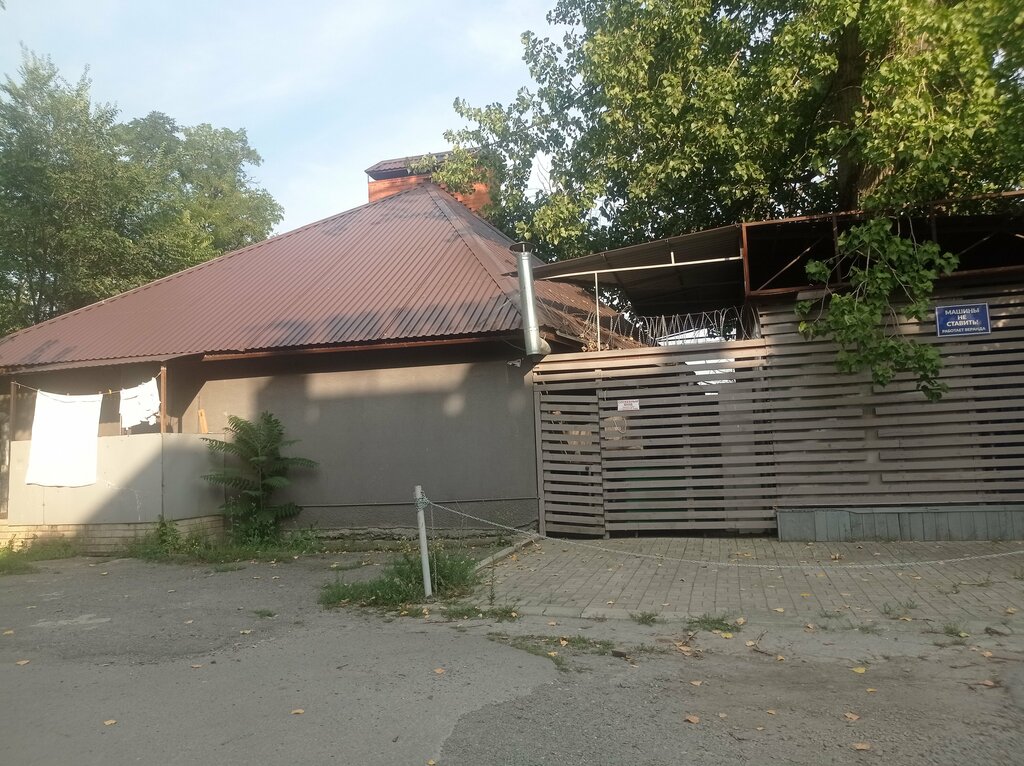 Kafe Олимп, Şahty, foto