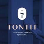 Tontit (Adygeyskaya Street No:169А), boya ve cila malzemeleri üretim ve satış yerleri  Maykop'tan