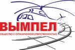 Vympel (Kommunisticheskaya Street No:1), hadde metal üretim ve satışı  Novosibirsk'ten