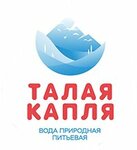 Talaya Kaplya (Republic of Daghestan, Makhachkala, ulitsa Kavalerov Ordenov Slavy), su satışı  Makhachkala'dan