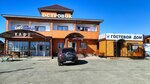 Ostrovok (Novostroitelnaya ulitsa No:32А, selo Kosh-Agach), konuk evi  Altay Cumhuriyeti'nden