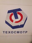Punkt tekhnicheskogo osmotra (Lesnaya Street No:11Д, Rostov-on-Don), araç muayene istasyonları  Rostov‑na‑Donu'dan