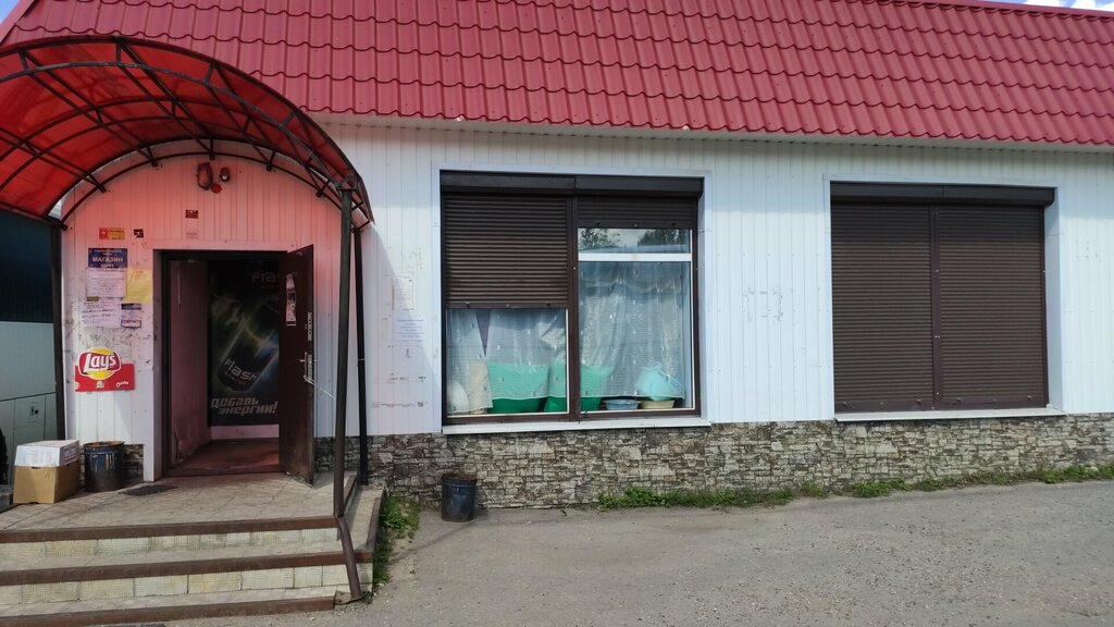 Market Продукты, Saint‑Petersburg ve Leningradskaya oblastı, foto