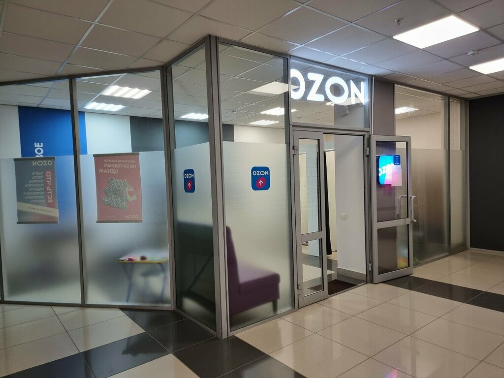 Teslimat noktası Ozon, Perm, foto