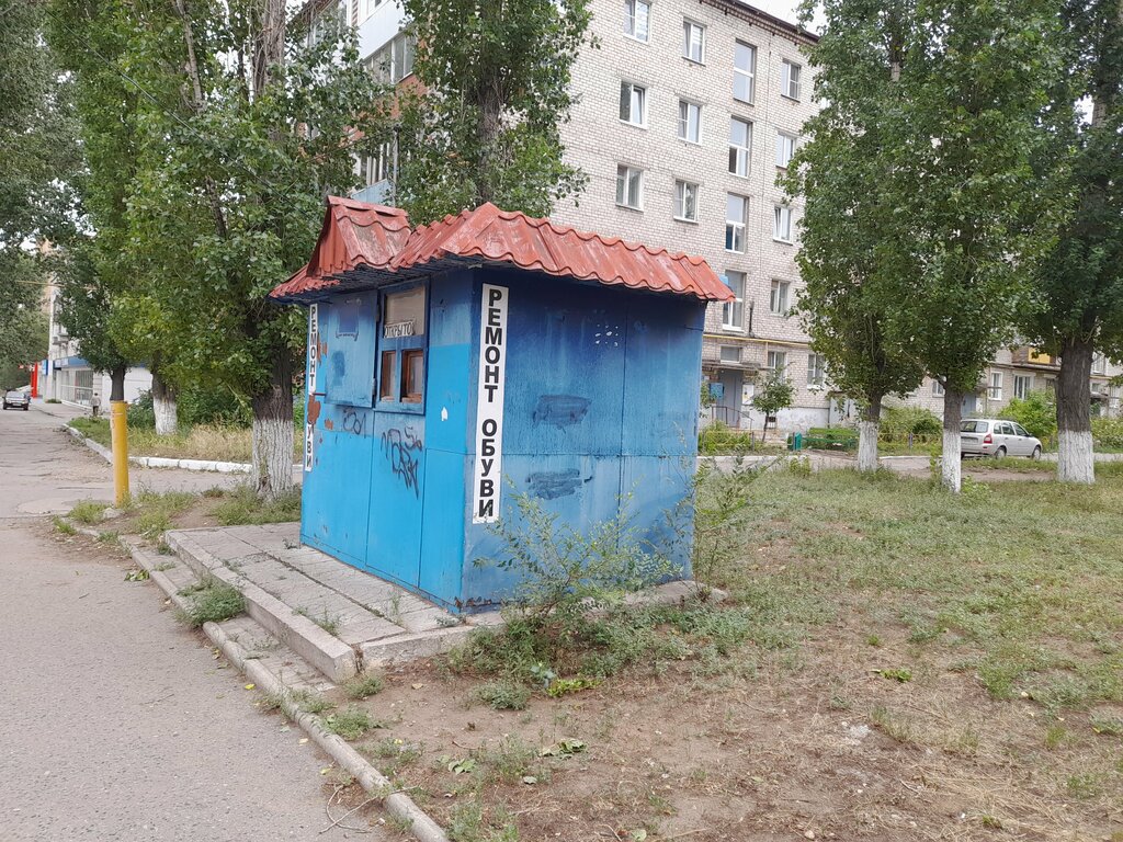 Ayakkabı tamiri Ремонт обуви, Tolyatti (Togliatti), foto