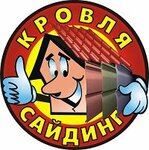 Сайдинг (No:с1, Troitskoe Village), dış kaplama  Moskova'dan