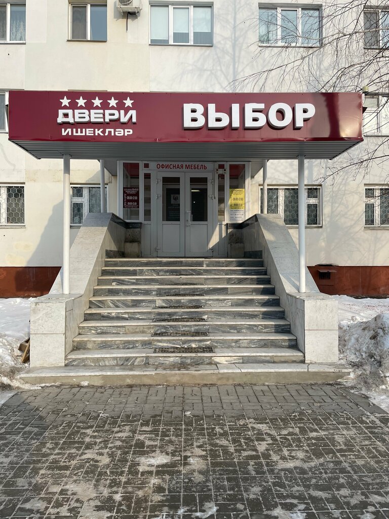 Saç uzatma Braids_StaR_NK, Nijnekamsk (Tüben Kama), foto