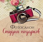 PrintStudy (ulitsa Gagarina No:9, selskiy posyolok Burevestnik), hediyelik eşya mağazaları  Nijegorodskaya oblastından