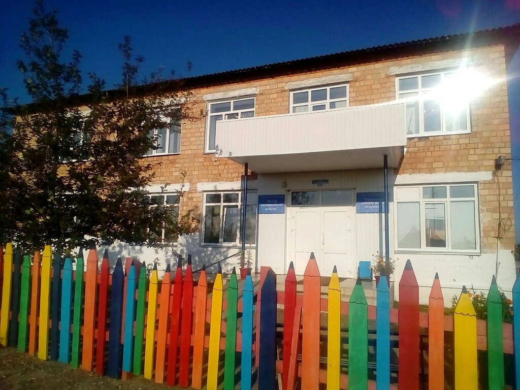 Kurs Pirovskaya Spetsialnaya Obshcheobrazovatelnaya shkola -Internat VIII Vida, Krasnoyarski krayı, foto