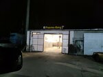 Pnevmo-Bang (ulitsa Matrosova No:17), otomobil servisi  Nalchik'ten