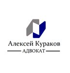 Lawyer Kurakov A. N. (Moskovskoye Highway No:55), avukatlar  Samara'dan
