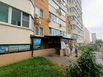 Магия (Geroya Vladislava Posadskogo Street No:32), kuaför meslek eğitimi  Krasnodar'dan