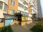Camellia (Geroya Vladislava Posadskogo Street No:32), spa  Krasnodar'dan