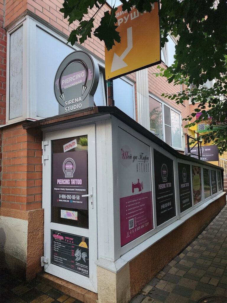 Kıyafet tamiri ШейДаПари, Krasnodar, foto
