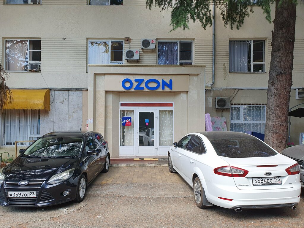 Teslimat noktası Ozon, Soçi, foto